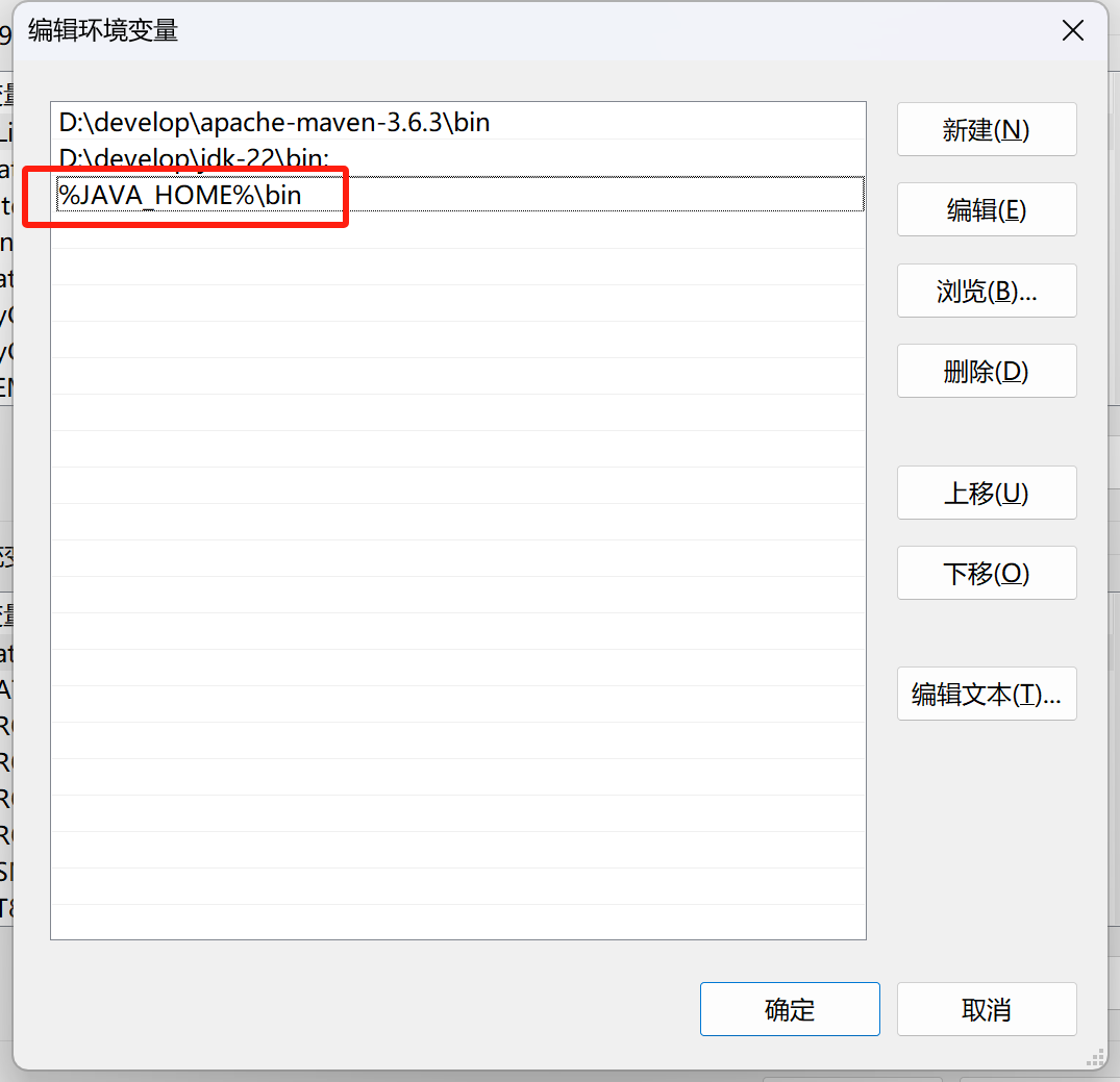 JDK安装教程_jdk中exe安装流程-CSDN博客