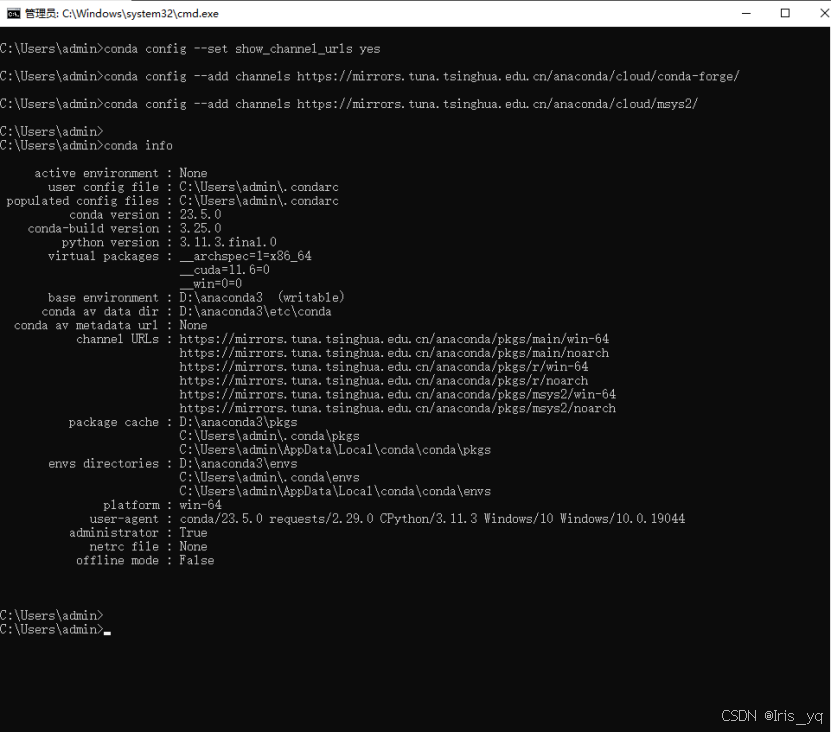 SOLOv2环境配置-CSDN博客
