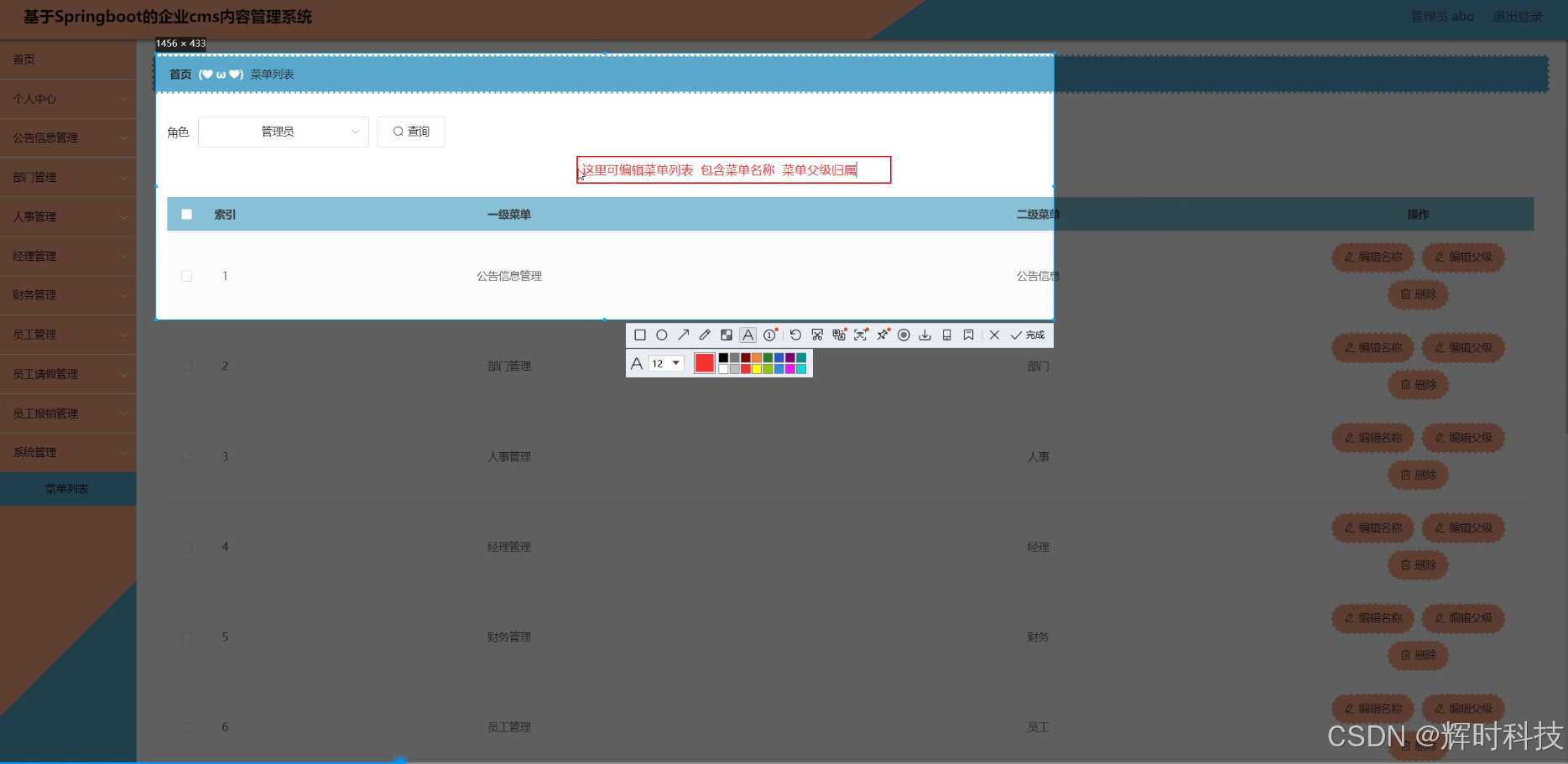 java计算机毕业设计基于Springboot的企业cms内容管理系统（开题+程序+论文）_spring boot cms-CSDN博客