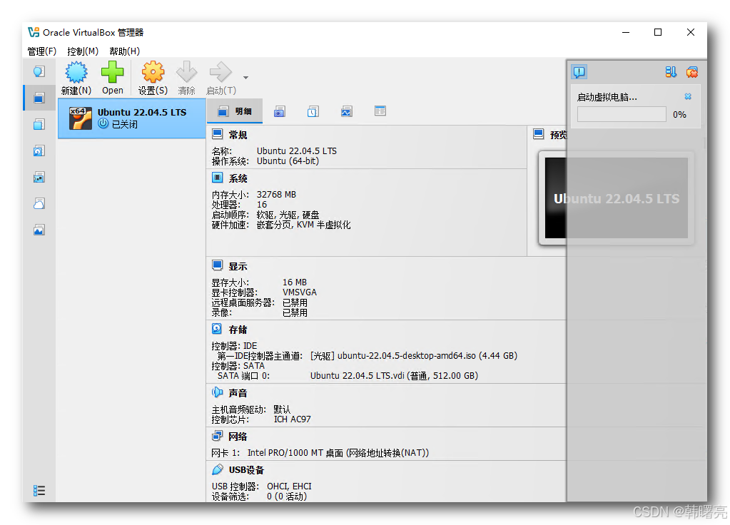 【ROS 2】ROS 2 Humble 完整环境配置 ( VirtualBox 7.2.4 + Ubuntu 22.04.5 LTS + ROS 2 Humble )_ubuntu+22.04 ...