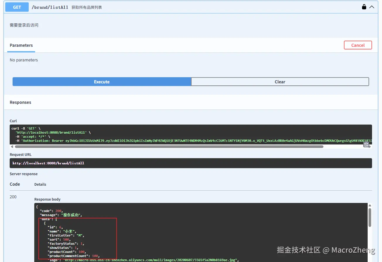 告别Swagger UI！一款更适合Spring Boot的API文档新选择！_springdoc-openapi-starter ...