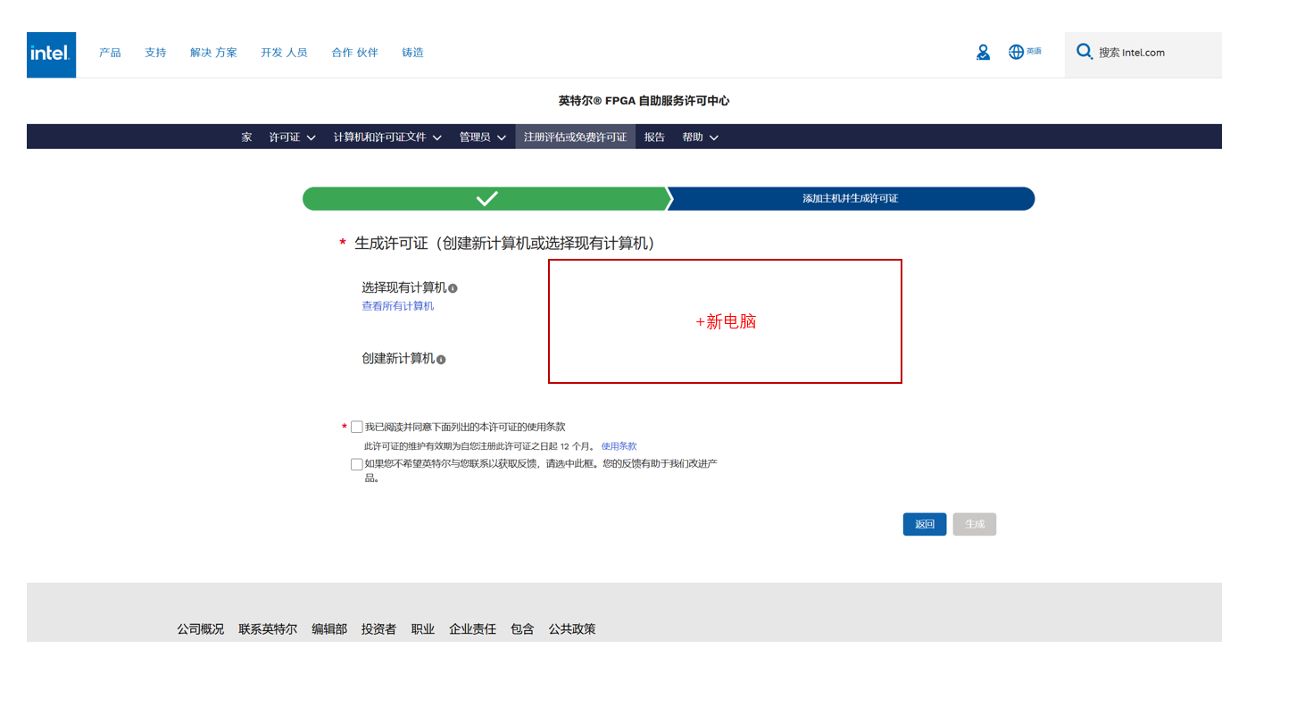 Questa FSE许可证获取与配置_questa license-CSDN博客