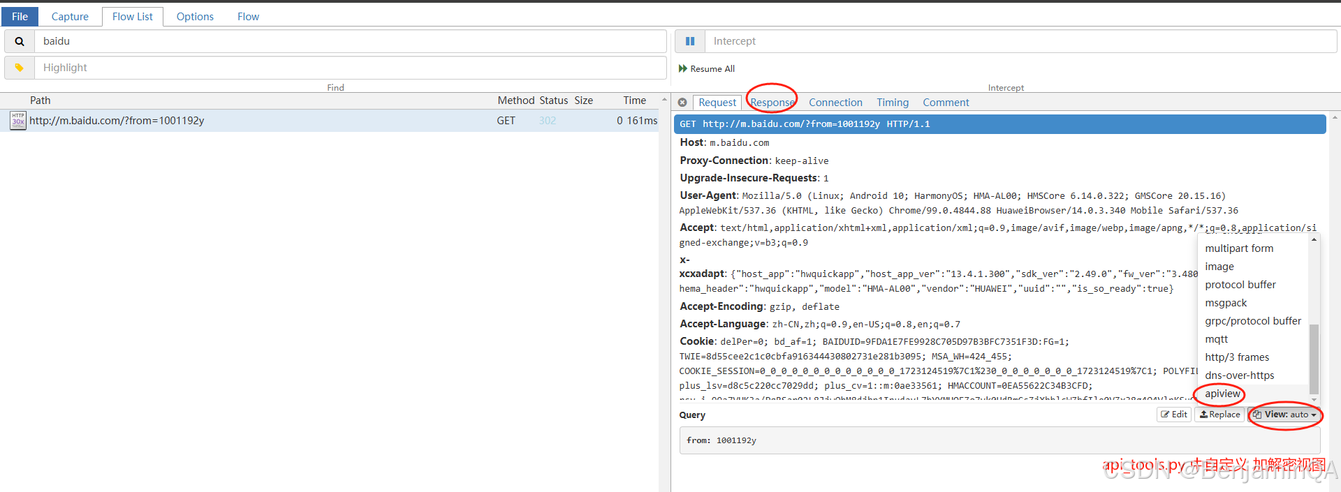 Python mitmproxy 二次开发 支持多种解密方式 抓包解密 Python解密 代理抓包软件解密 APP抓包解密 小程序抓包解密_python mitmproxy抓包-CSDN博客
