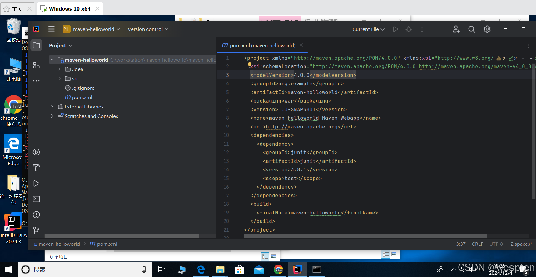 Java开发环境搭建(附VMware与IDEAL安装包及虚拟机环境)_idea如何安装java虚拟机-CSDN博客