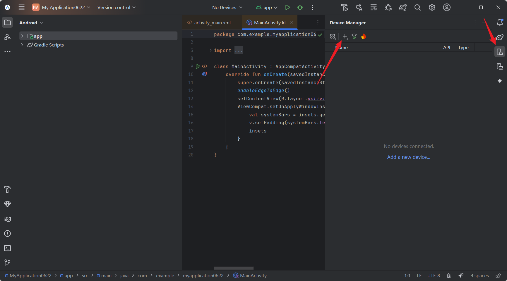 基于Android Studio + ArcGIS Maps SDK for Kotlin的移动GIS开发环境配置（保姆级教程）-CSDN博客