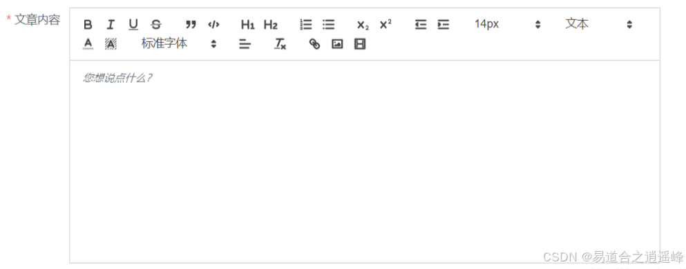 开源低代码开发工具tmagic-editor-CSDN博客
