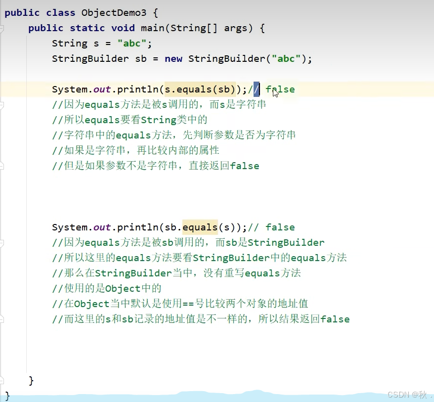 Java Object 和 Objects 类详解——从 0 到 1 完全掌握_java object 和objects-CSDN博客