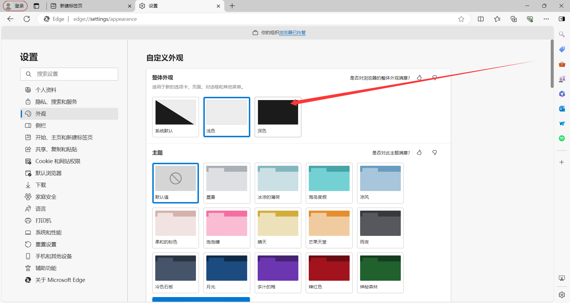 Edge浏览器如何设置的更加简洁？如何将新界面的广告弹窗都清除掉？如何将Edge打造成更契合自己的浏览器_edge简洁模式-CSDN博客