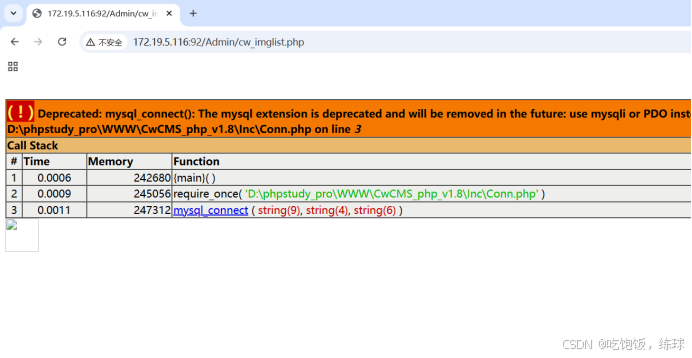 DAY108代码审计-PHP模型开发篇&MVC层&动态调试未授权&脆弱鉴权&未引用&错误逻辑_php中鉴权审计-CSDN博客