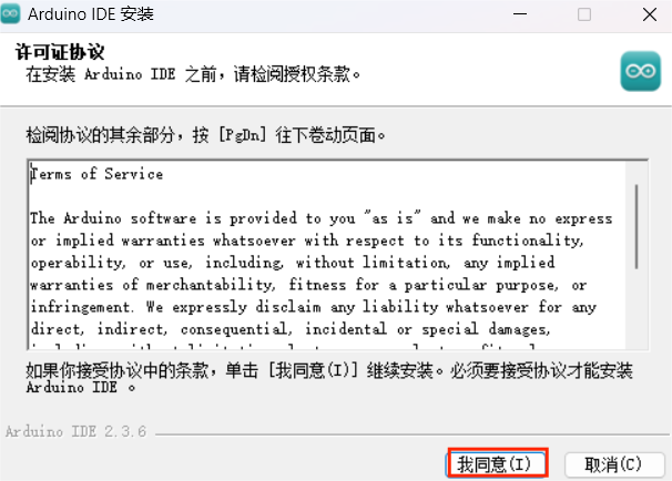 在arduino Ide中搭建esp32和esp8266开发环境arduinoide安装esp8266 Csdn博客