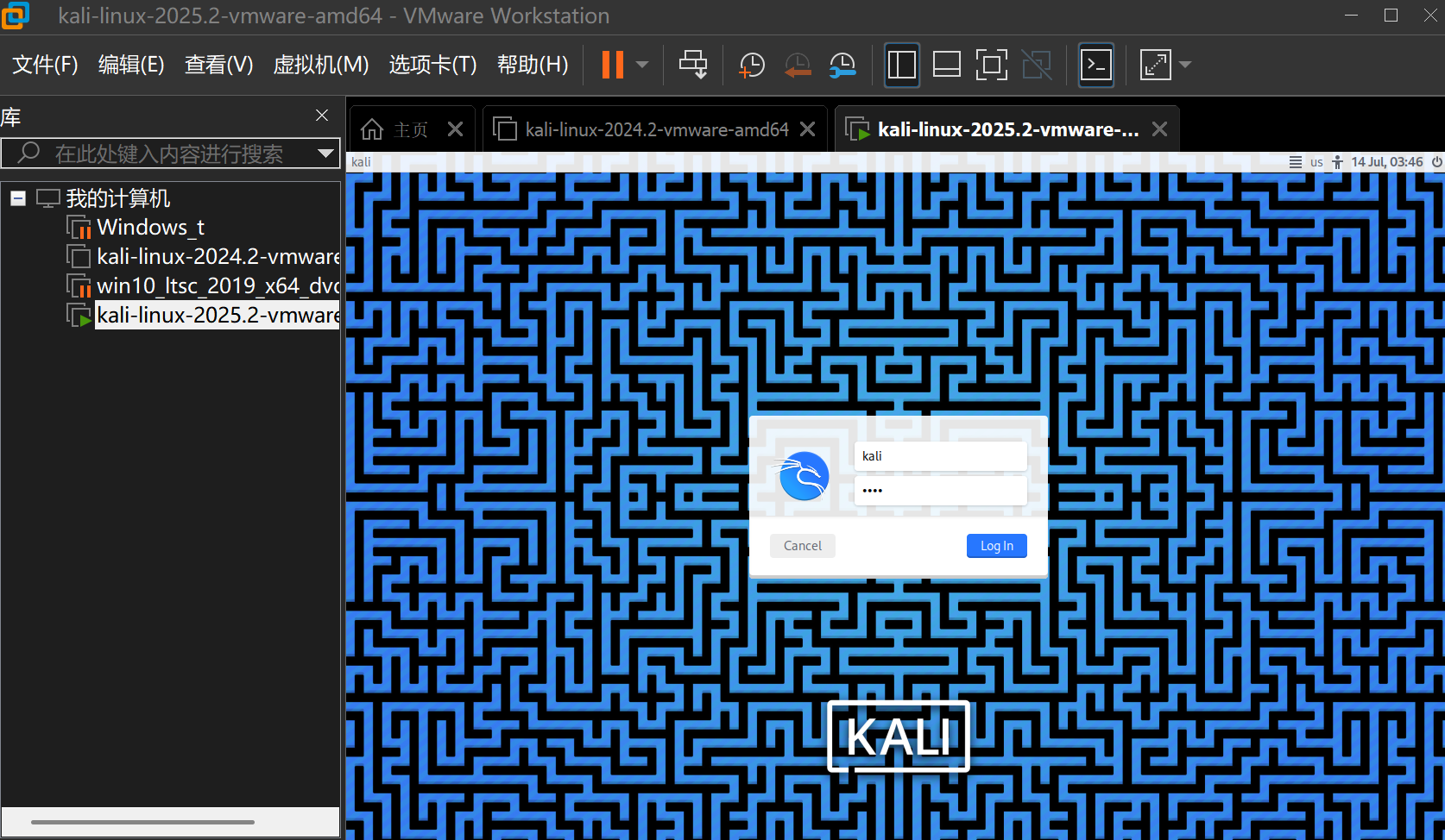 MobaXterm ssh连接VMware虚拟机_mobaxterm连接虚拟机-CSDN博客