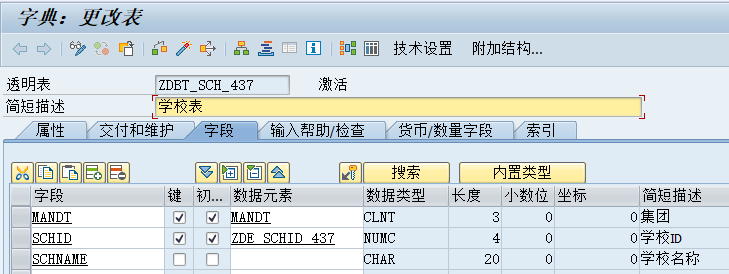 [SAP ABAP] SELECTION-SCREEN_sap selection-screen-CSDN博客
