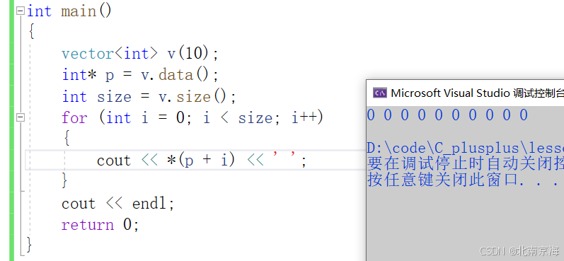 【C++入门（7）】vector_c++ vector函数-CSDN博客