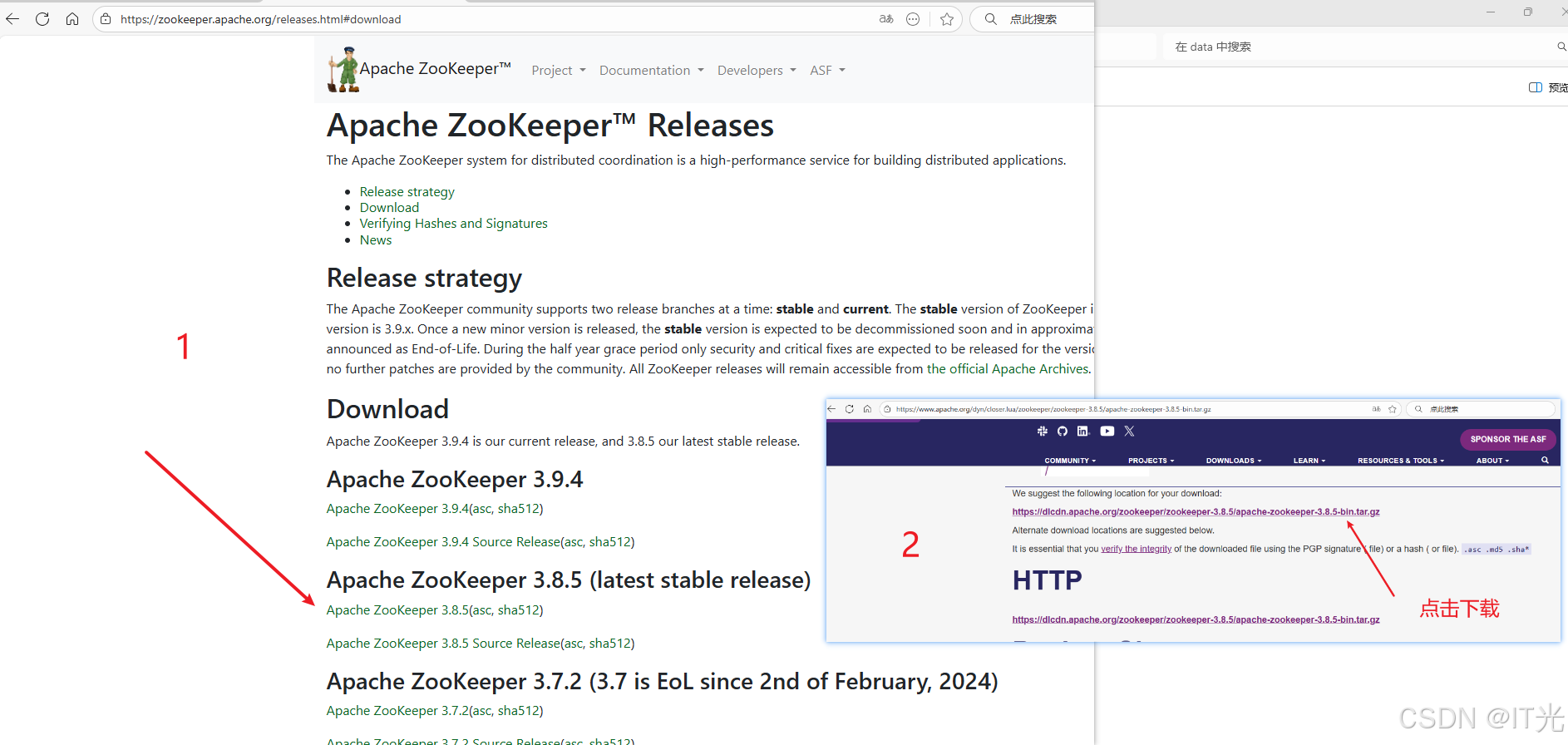 zookeeper安装-保姆级教程windows-CSDN博客