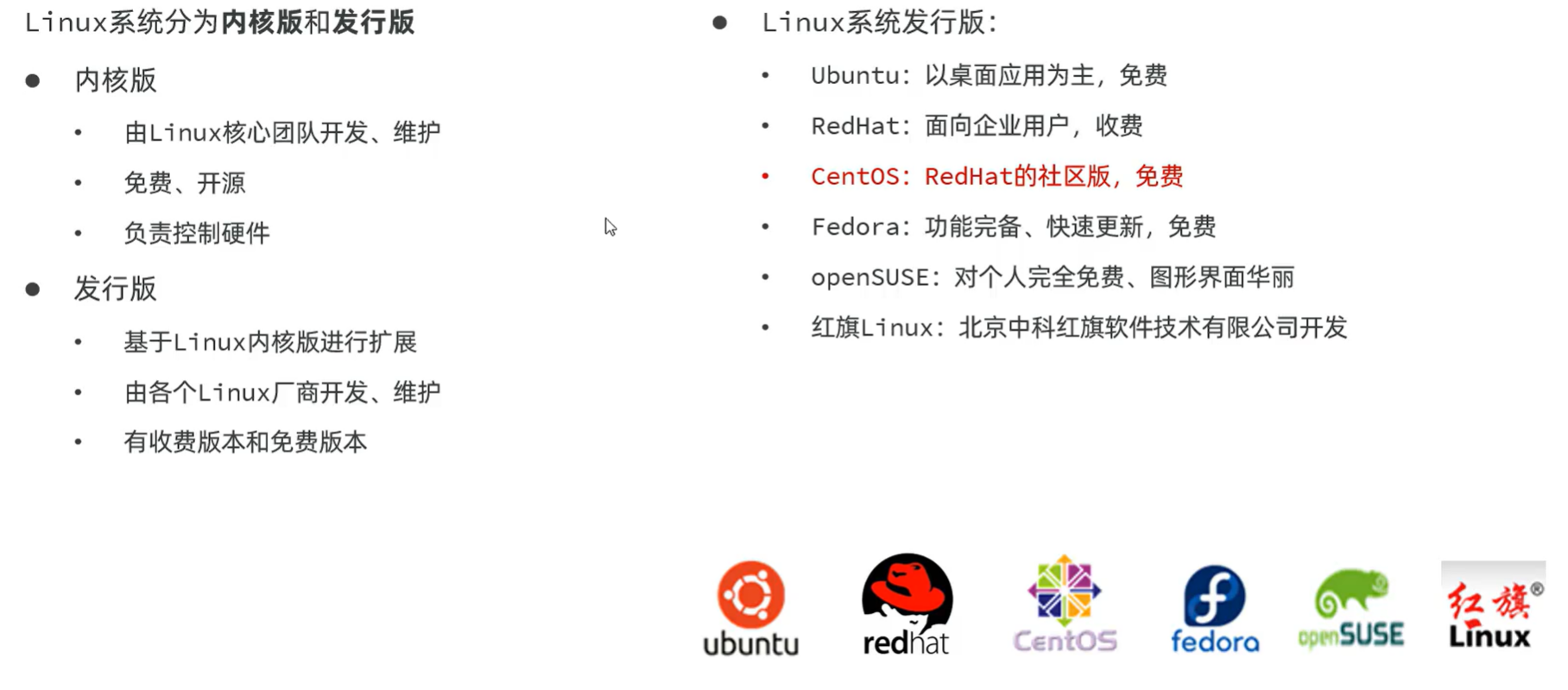Linux常用指令-CSDN博客