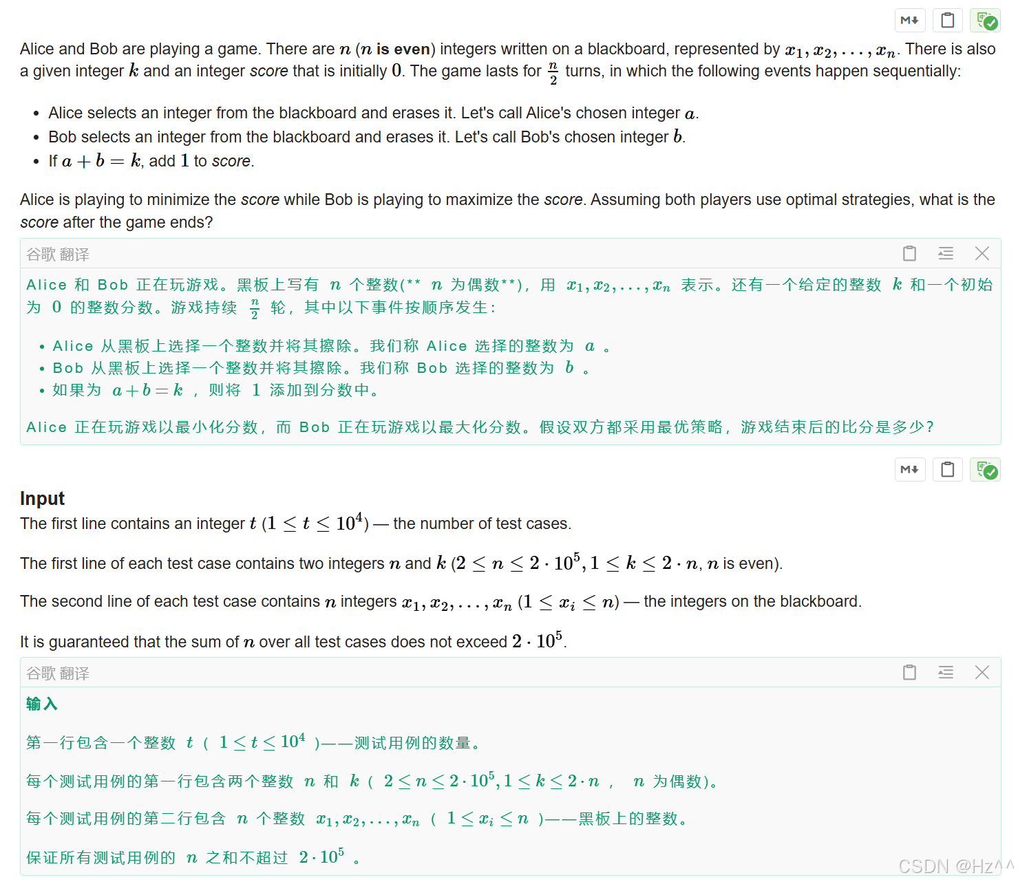 Codeforces Round 998 (Div. 3) A~E-CSDN博客