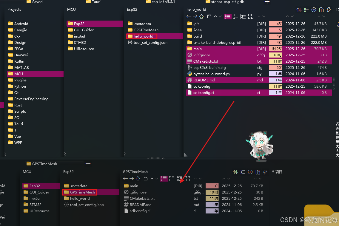 CLion开发ESP32_clion esp32-CSDN博客