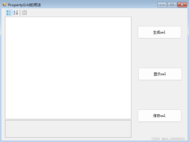 C#PropertyGrid的多层级用法_c# propertygrid-CSDN博客