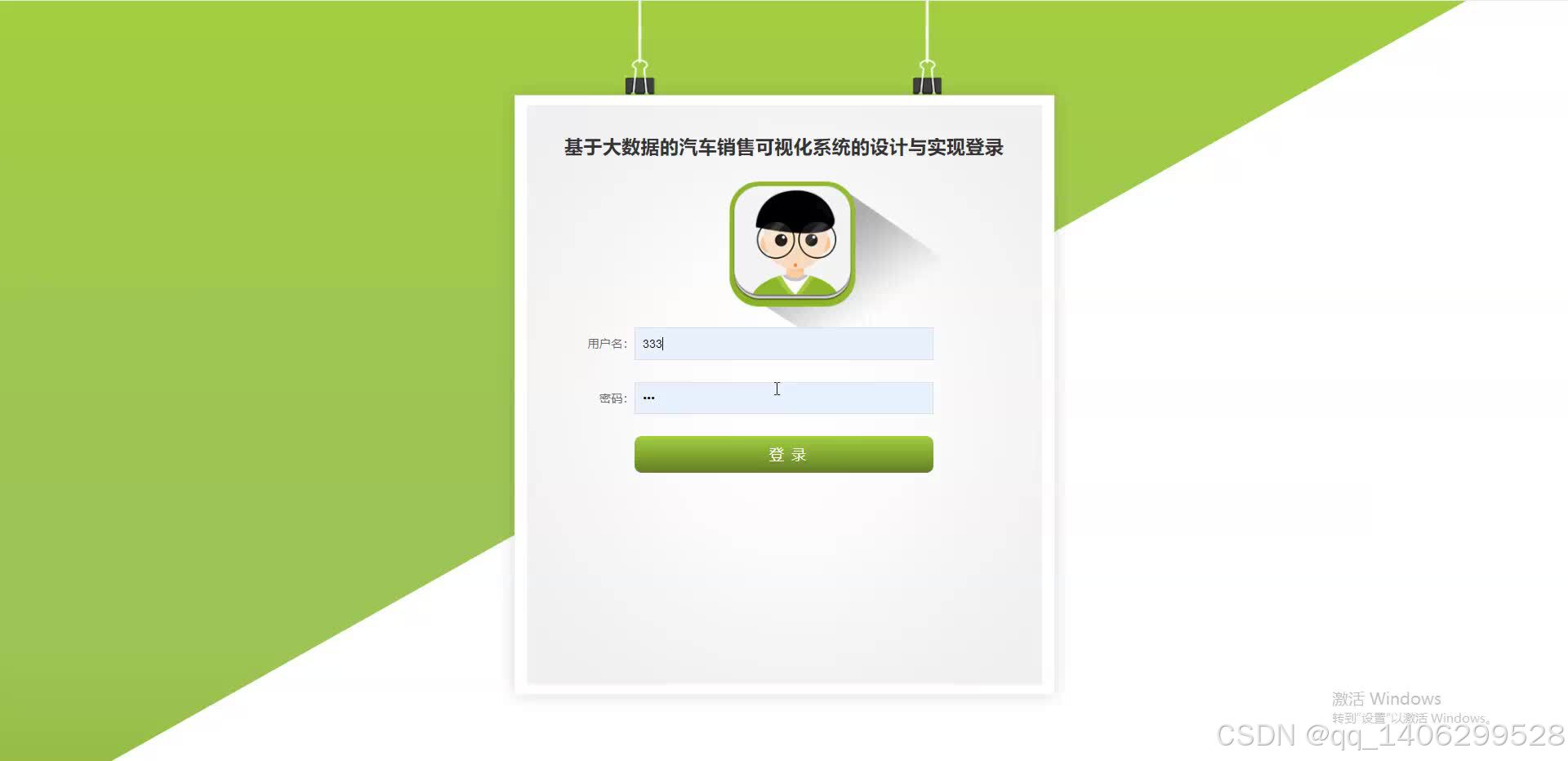 大数据毕业设计python基于大数据的汽车销售可视化系统的设计与实现源码vue可视化大屏展示爬虫分析讲解等基于大数据的重庆