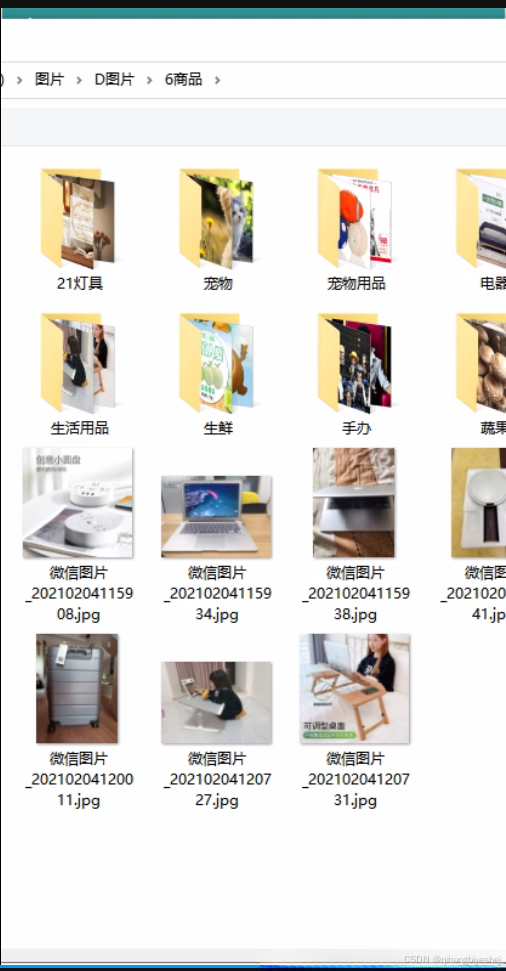 【附源码】计算机毕业设计python安卓基于vue的生鲜电商app设计与实现a43g5(源码程序lw调试部署) Csdn博客