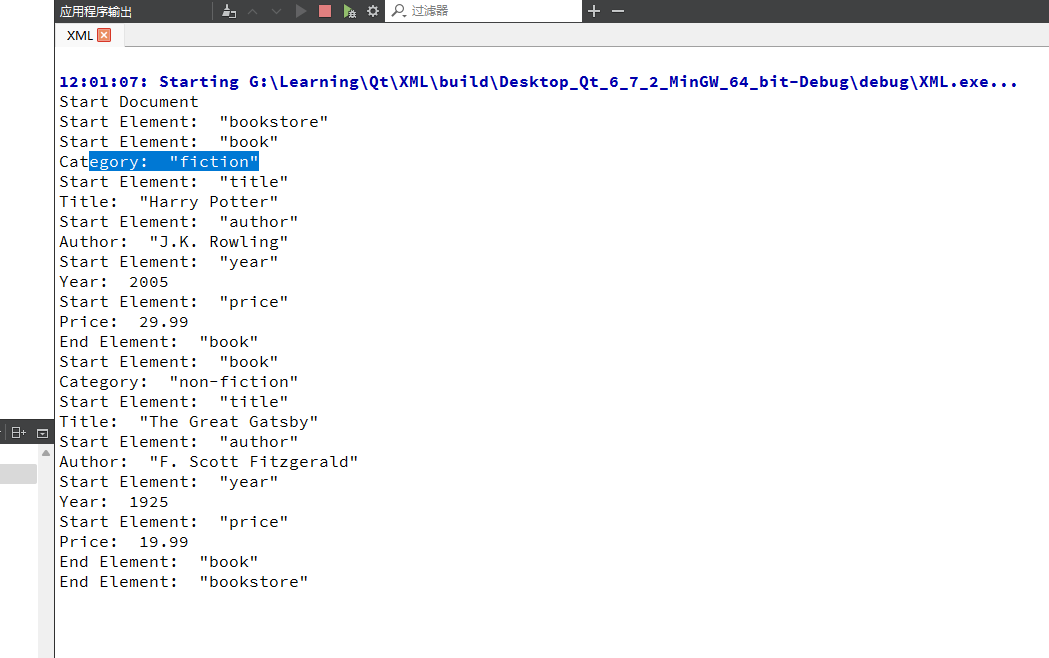 Qt中的三种XML解析方法比较_qt xml-CSDN博客