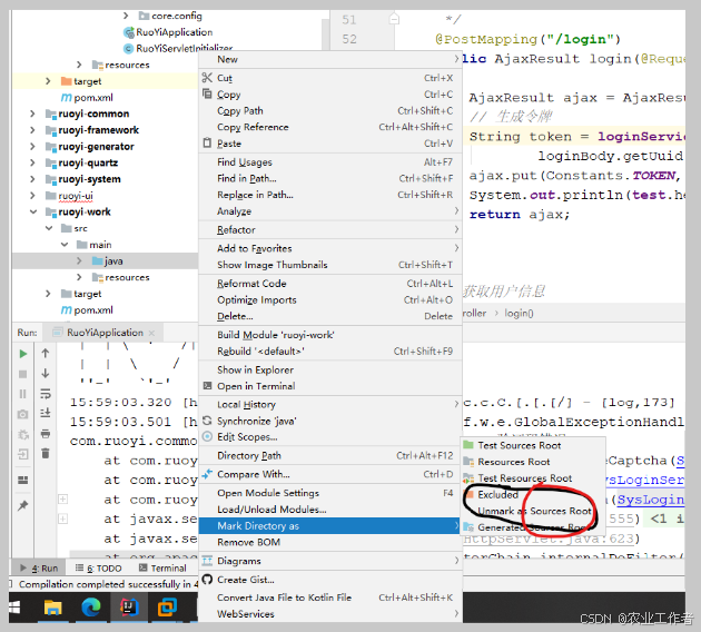 ruoyi添加子模块_若依添加子模块-CSDN博客