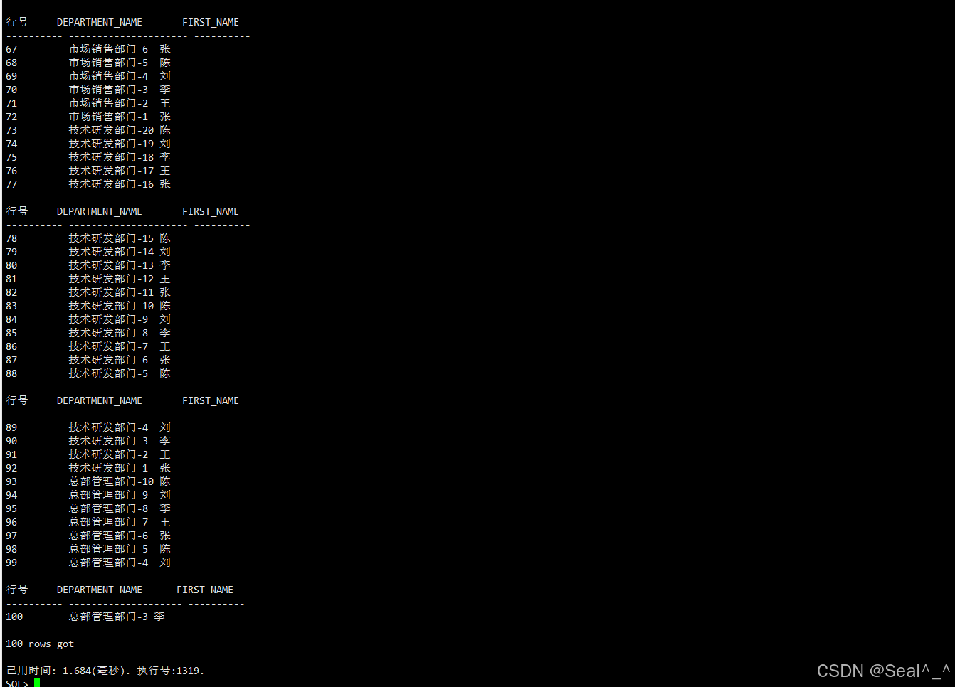 DM8数据库SQL查询语法与实战：从基础到高级操作详解_sql基础查询-CSDN博客