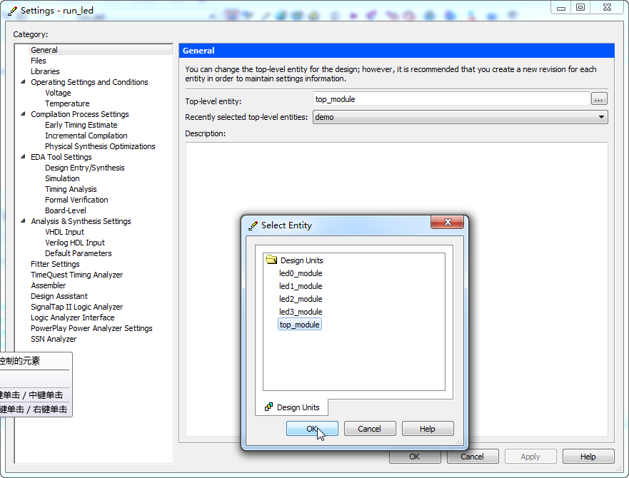 Error: Top-level design entity "demo" is undefined-CSDN博客