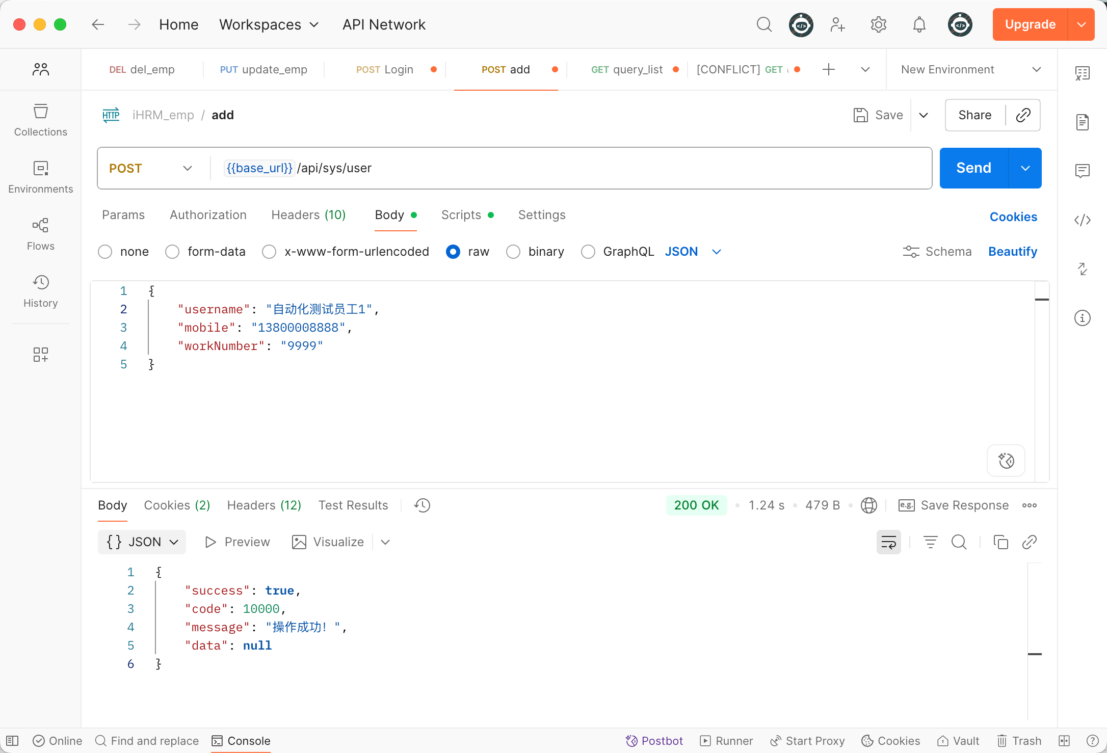 基于iHRM系统与Postman的接口测试实践_ihrm接口测试-CSDN博客