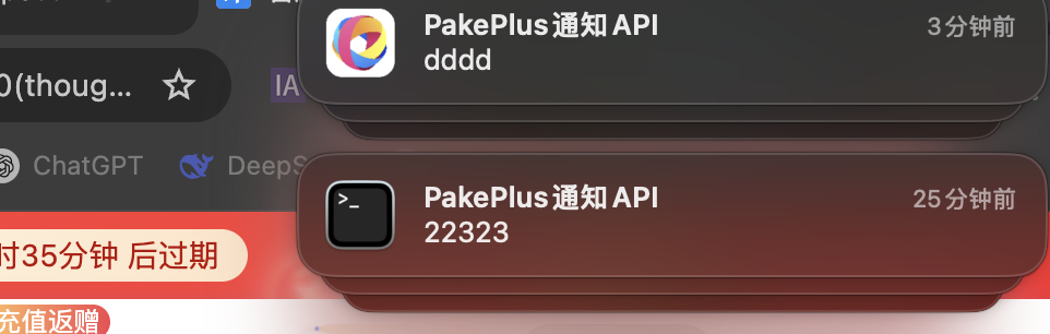 Tauri项目发送系统通知notification以及遇到的问题failed To Publish Notification Code Is Error Not Csdn博客