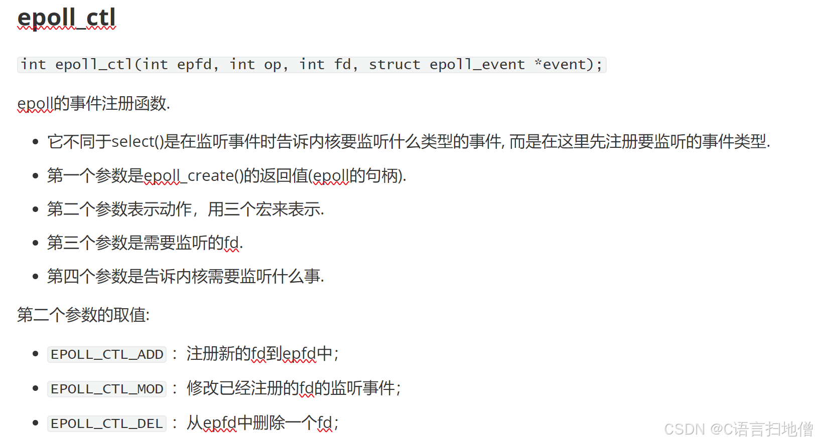 Linux select poll epoll 介绍(附Reactor代码)-CSDN博客