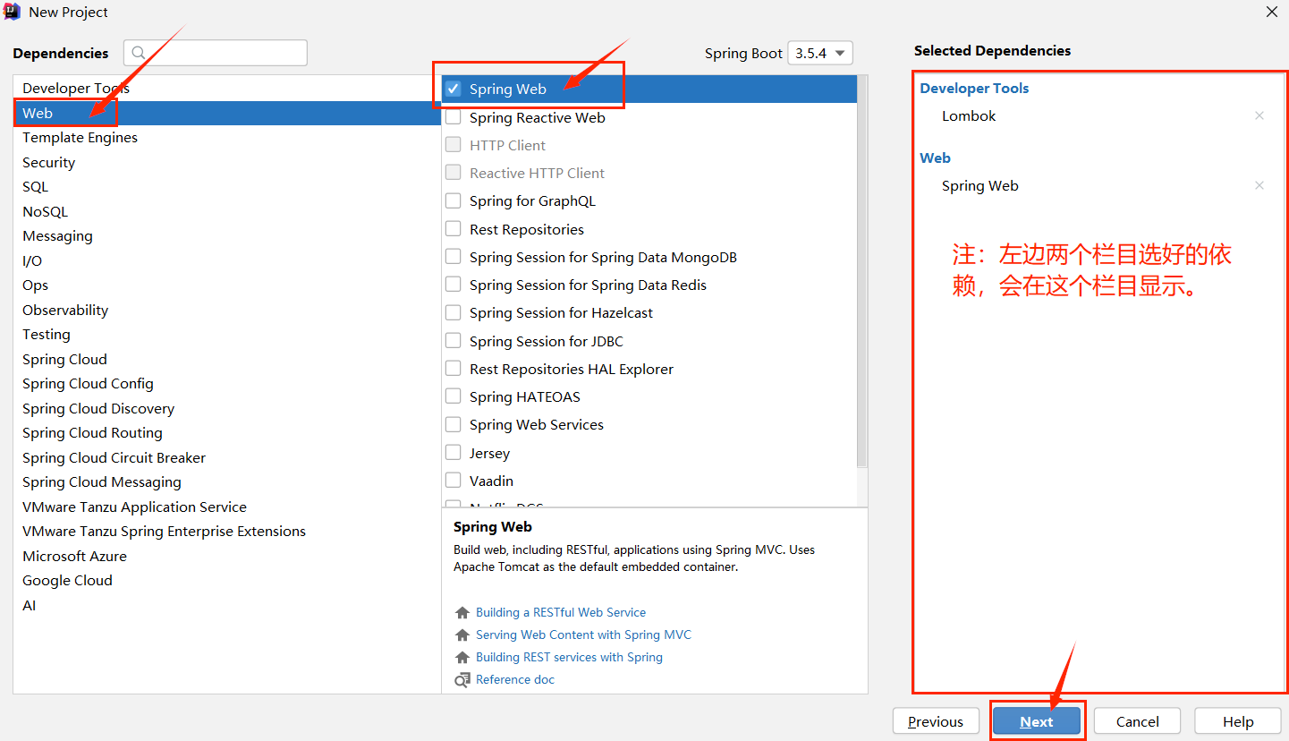 使用idea创建Spring Boot项目 /新手/简单/萌新/图文＋超级详细/_idea 创建jdk1.8的项目-CSDN博客