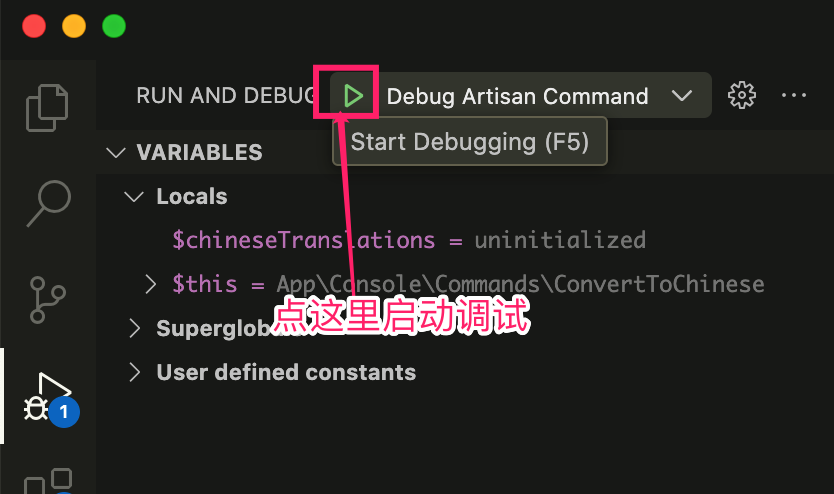 VSCode中配置Xdebug来调试Laravel自定义命令的步骤(包含macos, linux, windows平台的配置方法)-CSDN博客
