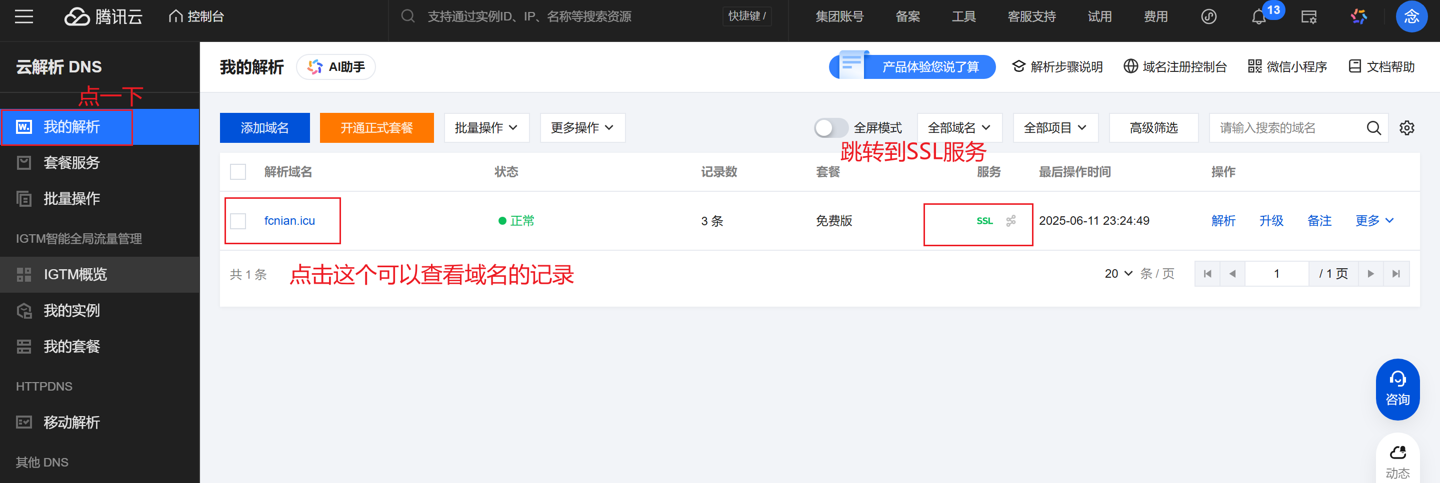 Docker部署MINIO服务启用HTTPS访问_docker minio ssl-CSDN博客