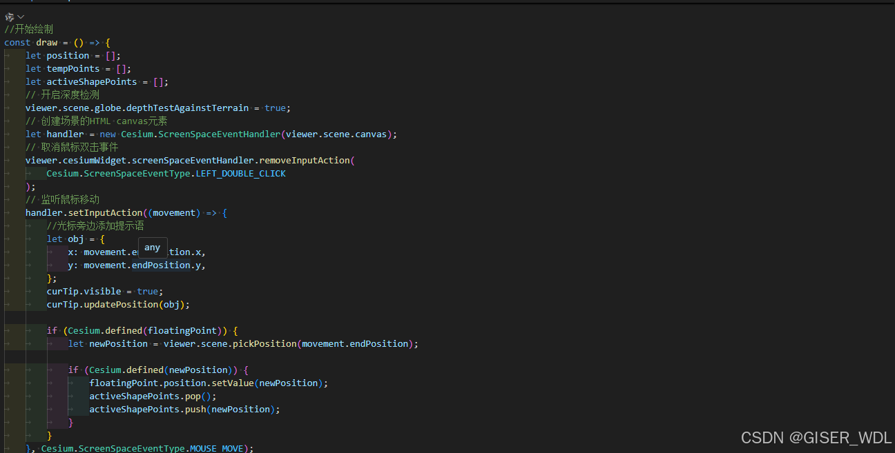 vue3+cesium实现测距测面功能_vue3 cesium测量工具-CSDN博客