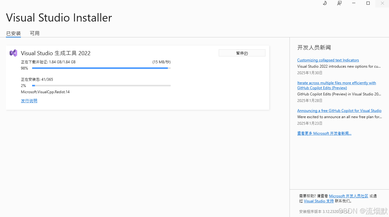 Python/PyCharm使用错误总结_cannot import name 'parametersource' from 'click.c-CSDN博客