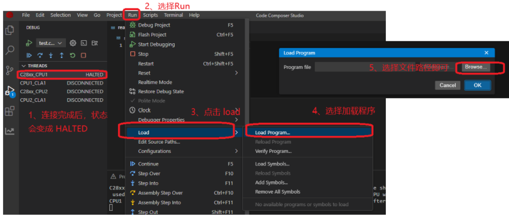 基于CSS 20的直接加载(运行/debug)out 文件方法_ccs支持直接调试.out吗-CSDN博客