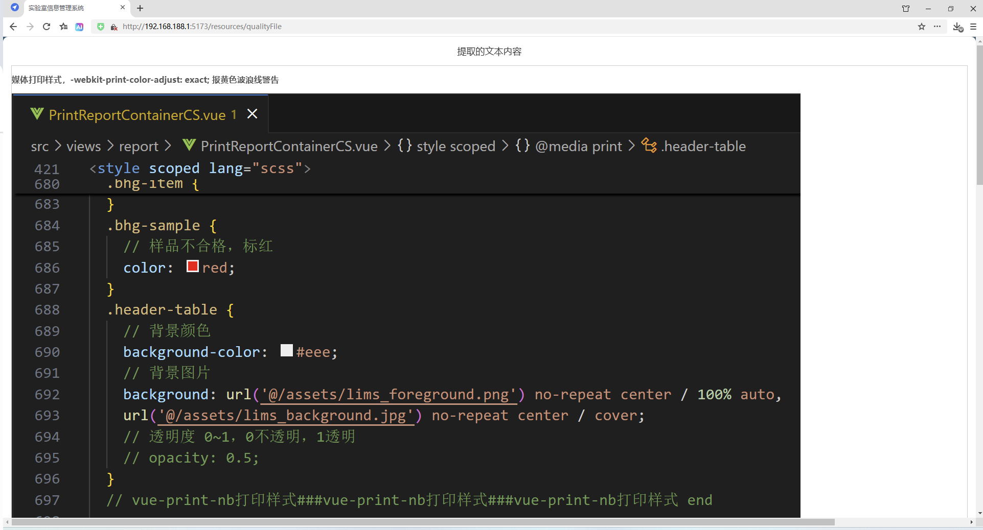 Vue3 + TypeScript 使用 docx-preview、mammoth、@vue-office/docx 预览 docx 文件-CSDN博客