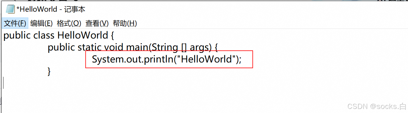 Java的第一个代码程序java第一个程序helloworld Csdn博客