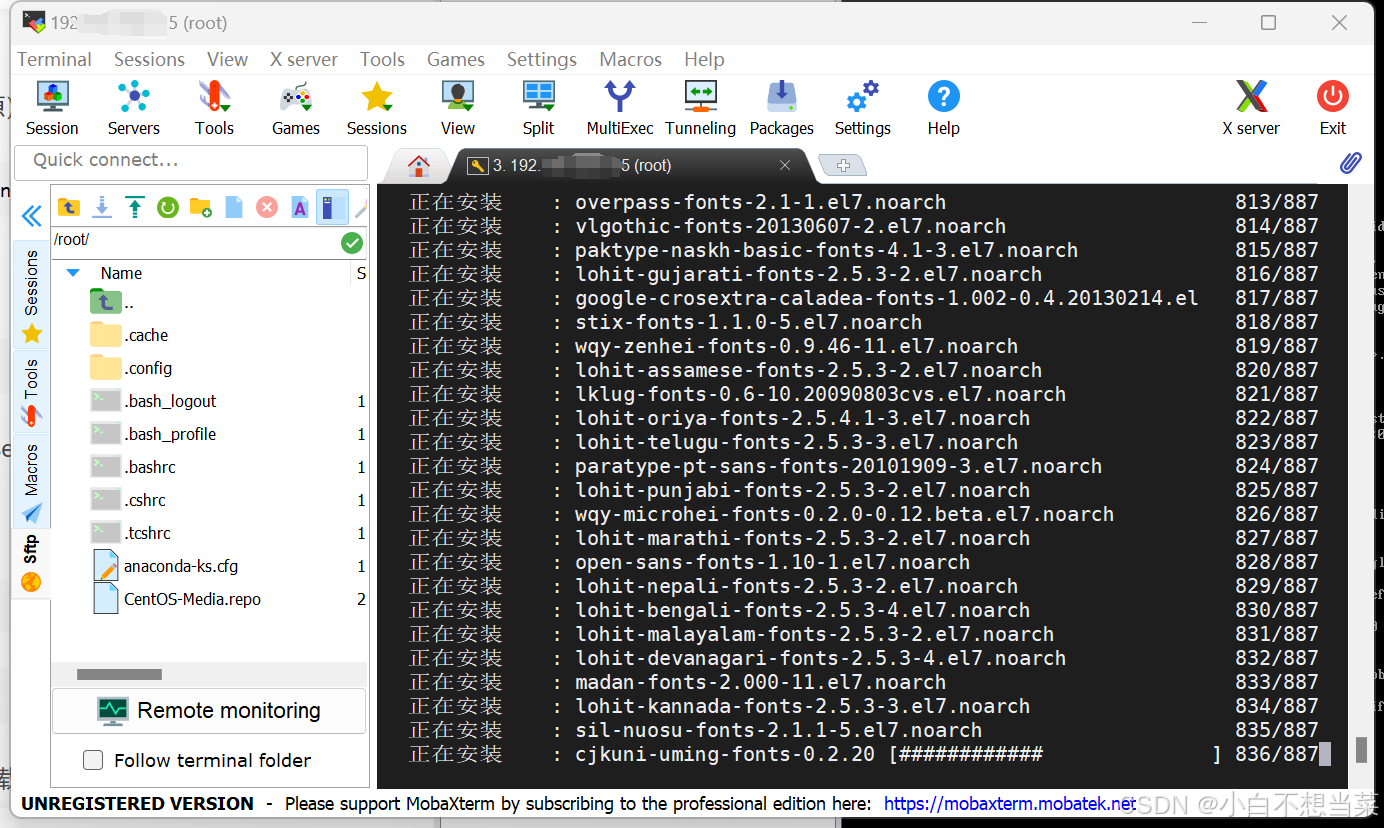 CentOS 图形化界面转化--使用MobaXterm远程控制_mobaxterm图形化界面-CSDN博客
