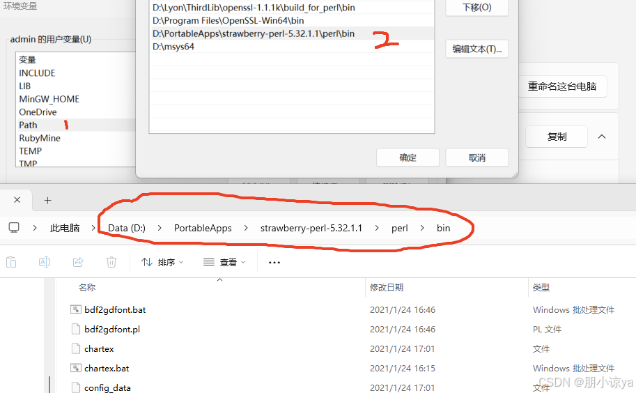 Windows编译curl,添加openssl支持_windows curl openssl-CSDN博客