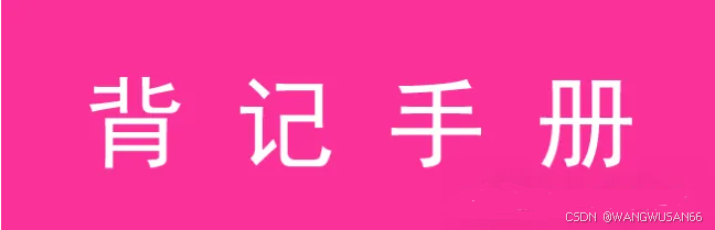 Python基础知识——符号“”、“”、“”、“”详解python Csdn博客 0356