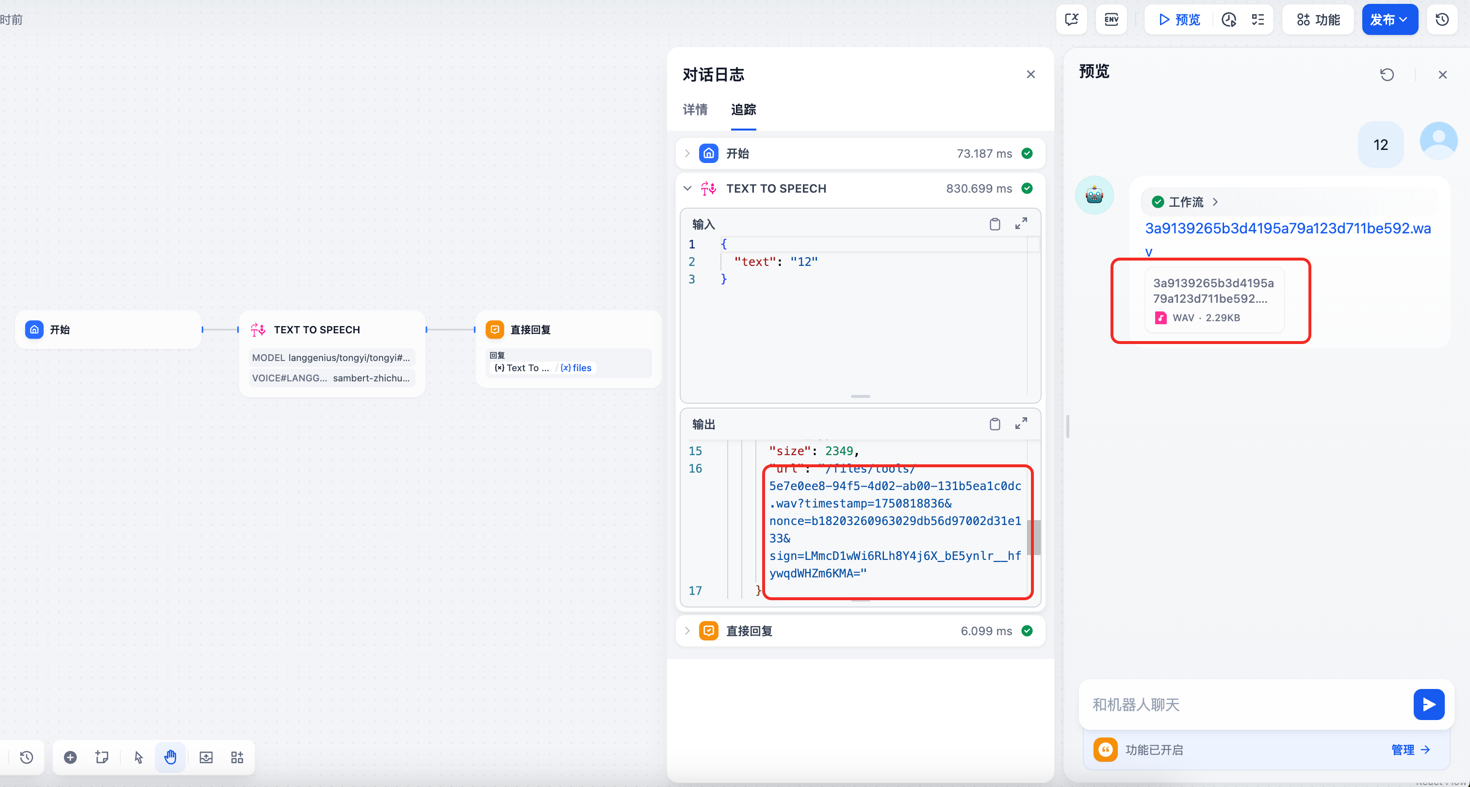 Dify agent 、chatbot、chatflow、workflow应用区别-CSDN博客