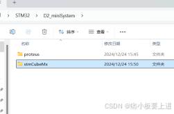 STM32学习 Day2实现stm32最小系统_proteus中stm32最小系统搭建-CSDN博客