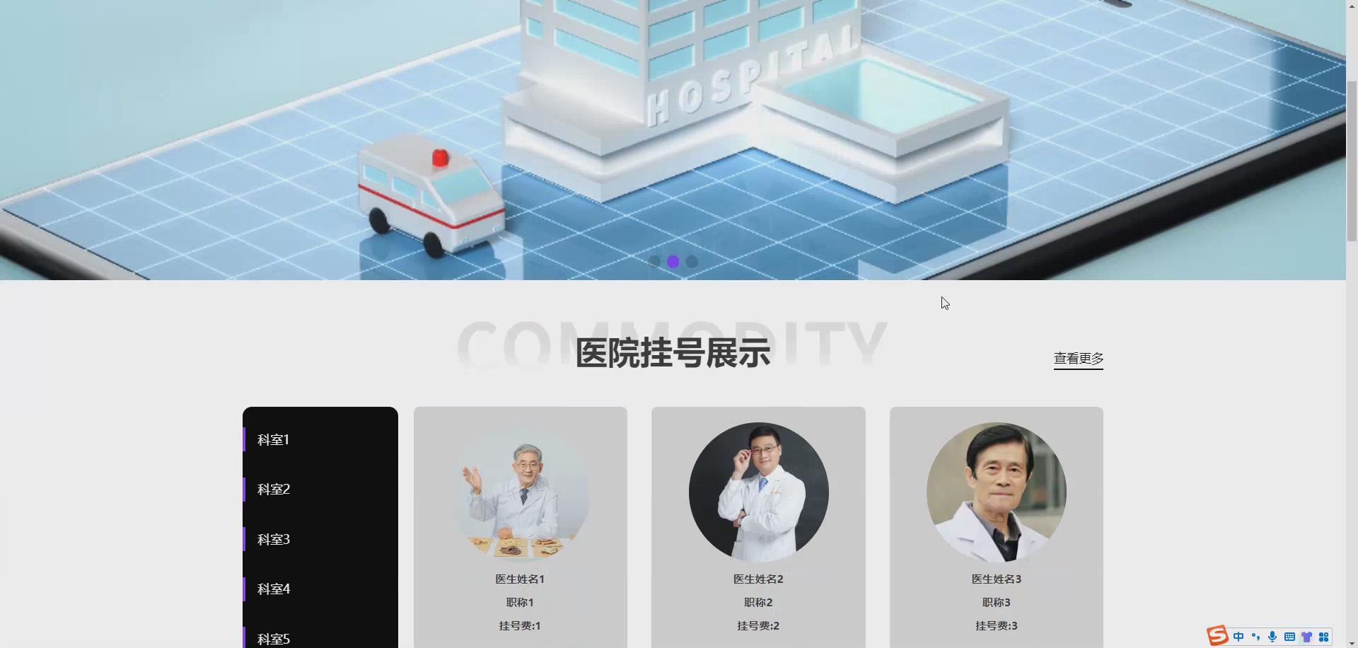 python基于vue的康复医院挂号管理系统的设计与实现django flask pycharm-CSDN博客