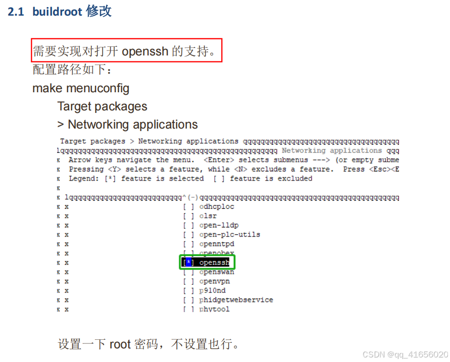 fmql之linux入门-基本外设使用_pl.dtsi-CSDN博客