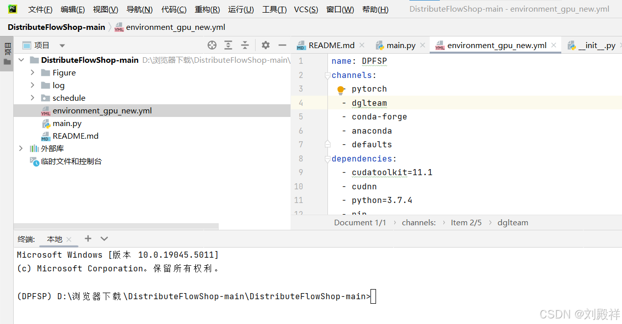 python环境安装_conda install environment.yml-CSDN博客