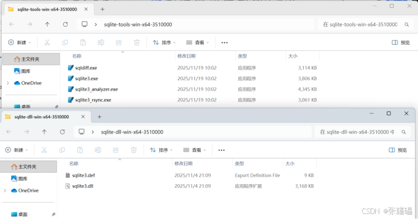 如何安装SQLite数据库_sqlite数据库下载-CSDN博客