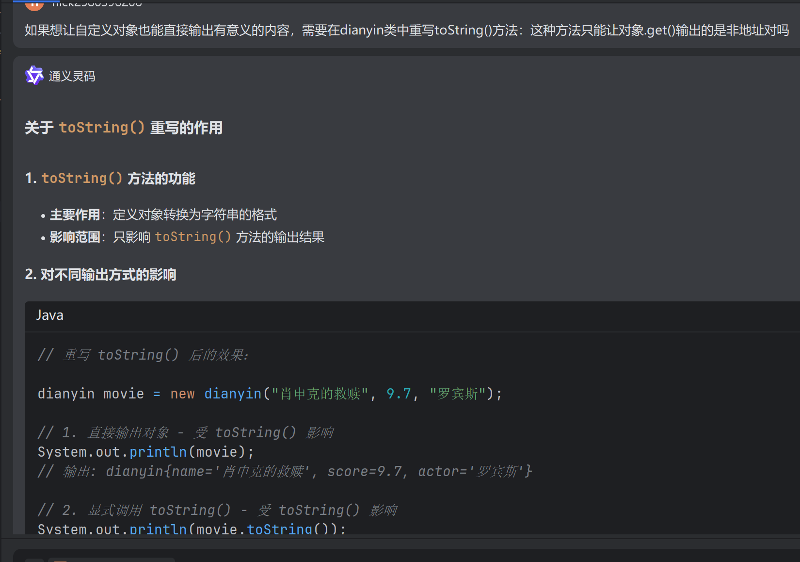 list 集合：·-CSDN博客
