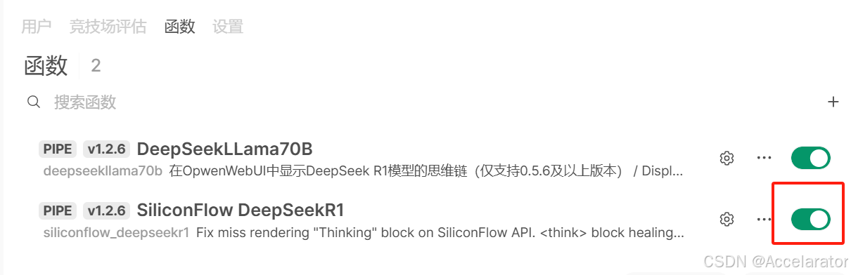宝塔轻松部署OpenWebUI+DeepSeek API，实现多端互通查询自由_open webui deepseek-CSDN博客